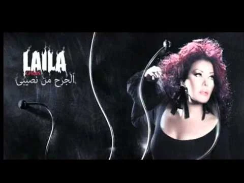 Feha Eh | NVSC Wiki | Fandom