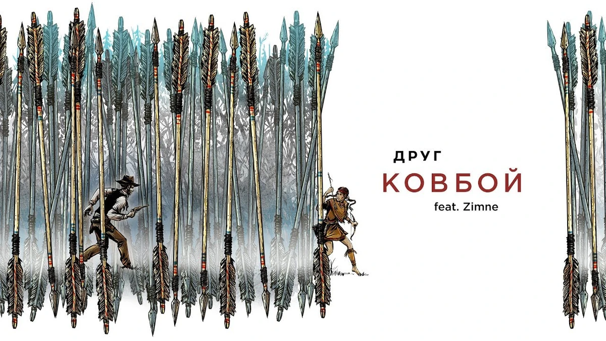 Kovboy | NVSC Wiki | Fandom