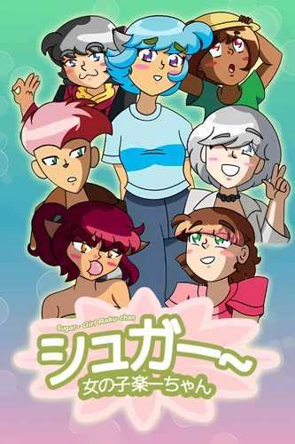 Sugar~ Girl Raku-chan | Nyan~ Neko Sugar Girls Wiki | Fandom