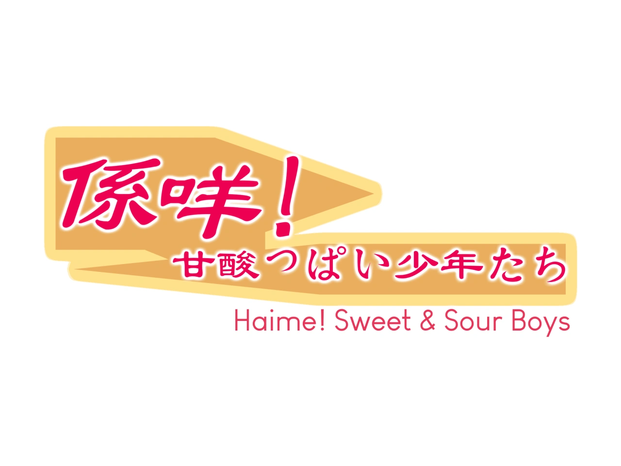 Discuss Everything About Nyan~ Neko Sugar Girls Wiki | Fandom