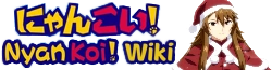 Nyan Koi Wiki | Fandom