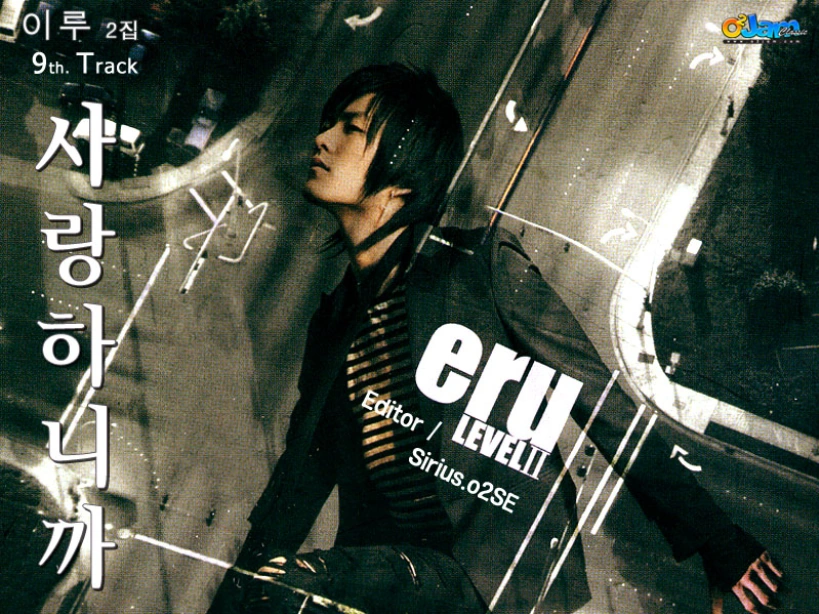 Because I Love You | O2Jam wiki | Fandom