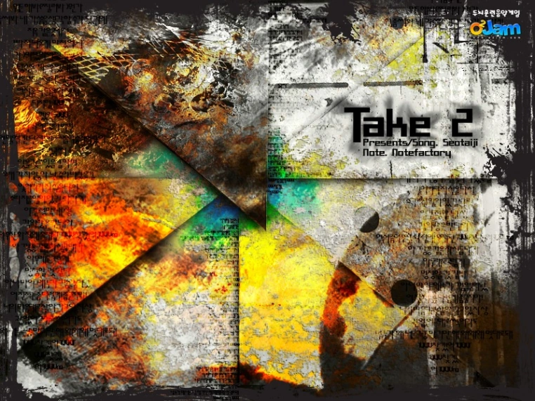 Take Two | O2Jam wiki | Fandom