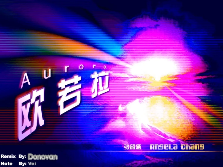 Aurora | O2Jam wiki | Fandom