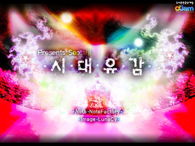 Regrettable Time | O2Jam wiki | Fandom