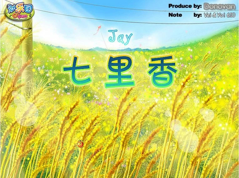 Common Jasmin Orange | O2Jam wiki | Fandom