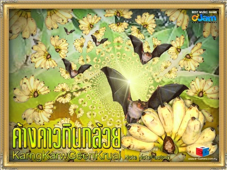 KarngKarwGeenKurai | O2Jam wiki | Fandom