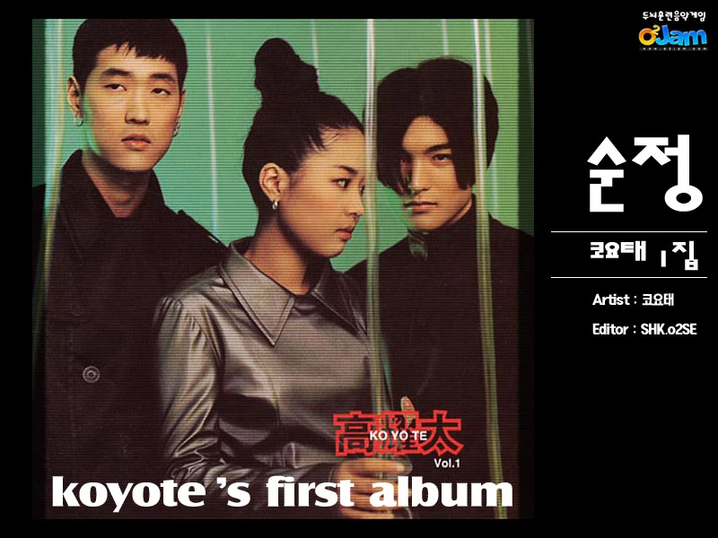 Genuine | O2Jam wiki | Fandom