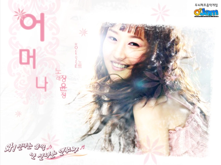 Oh My | O2Jam wiki | Fandom