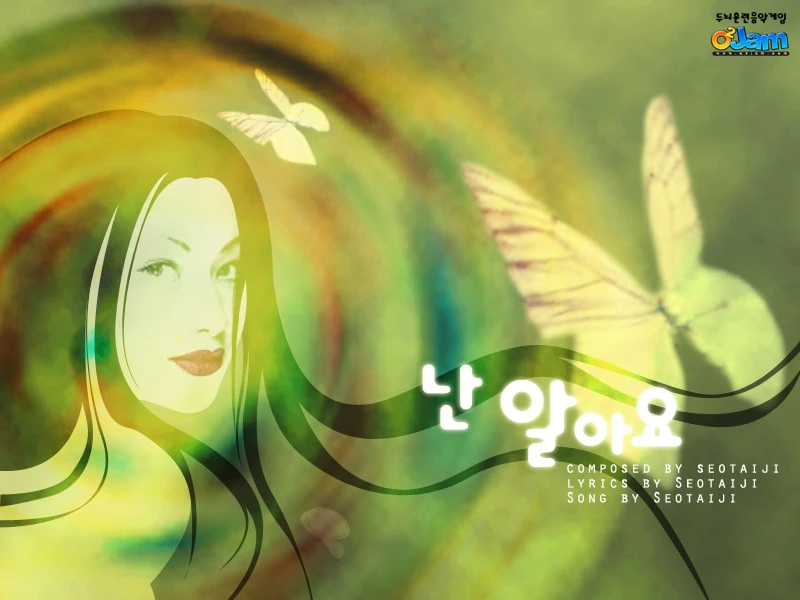 I Know | O2Jam wiki | Fandom