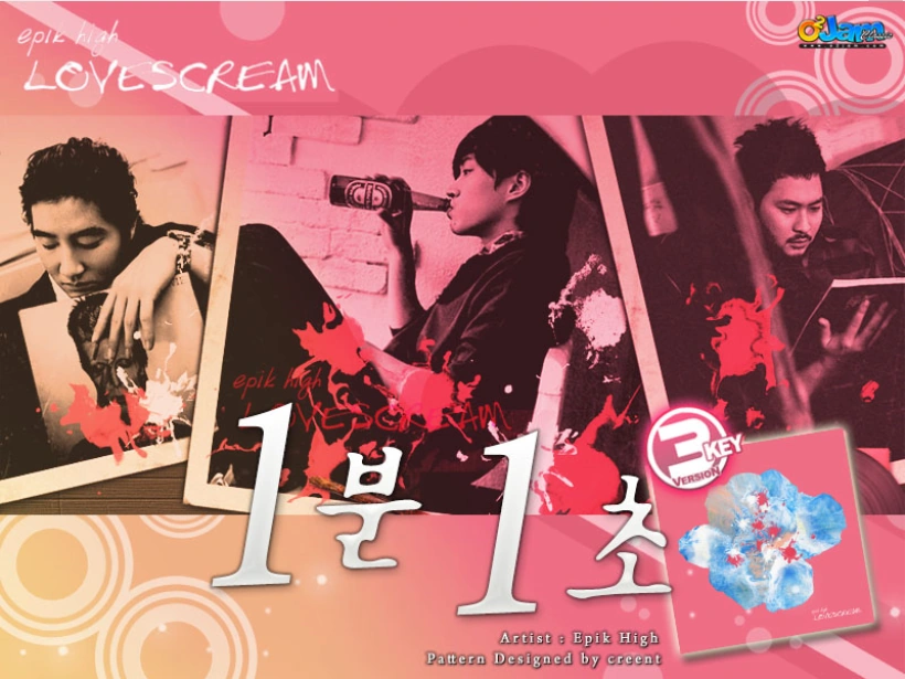 1분1초 [3M] | O2Jam wiki | Fandom