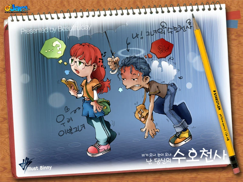 Natal Angel | O2Jam wiki | Fandom