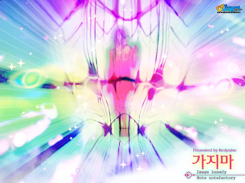 Please Don't Go | O2Jam wiki | Fandom