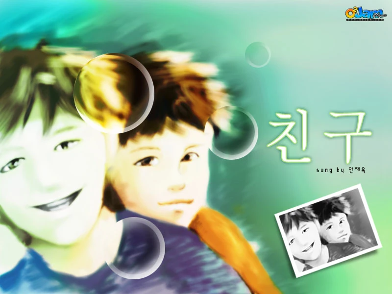 Friend | O2Jam wiki | Fandom