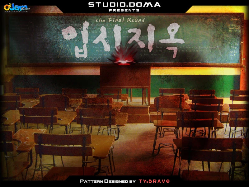 Exam Hell | O2Jam wiki | Fandom