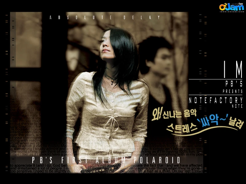 IM | O2Jam wiki | Fandom