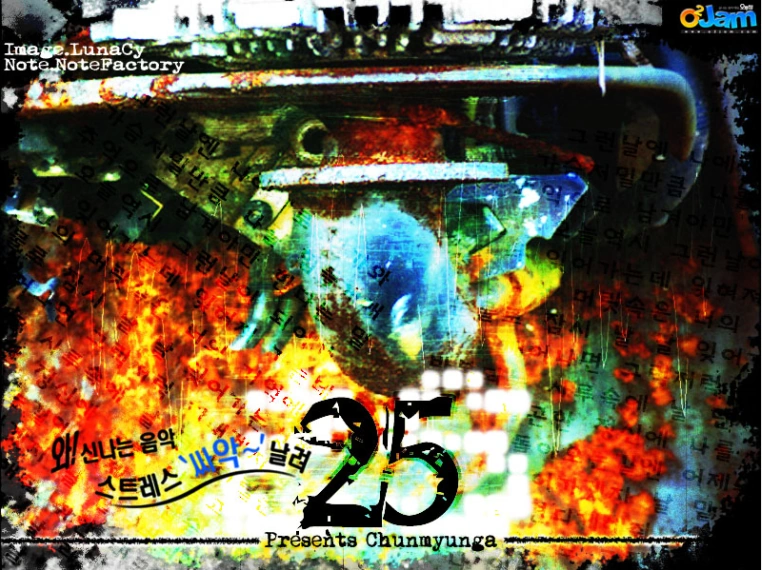 25 | O2Jam wiki | Fandom