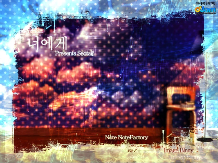 To You (Hardcore Version) | O2Jam wiki | Fandom