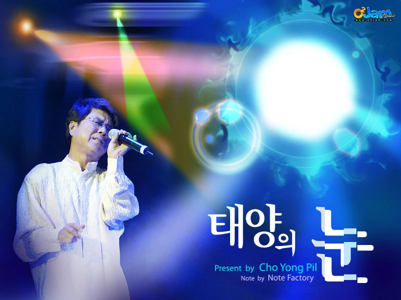 Eye of the Sun | O2Jam wiki | Fandom