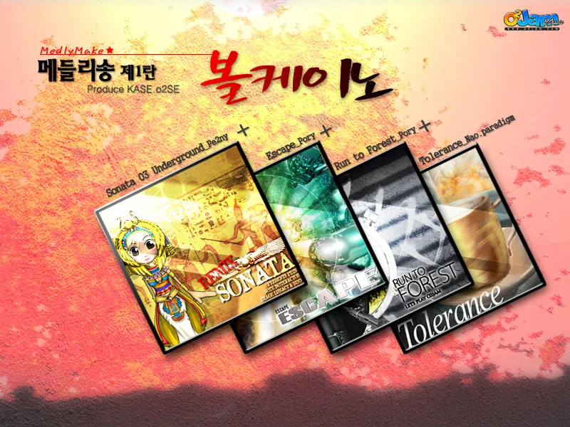 Volcano | O2Jam wiki | Fandom