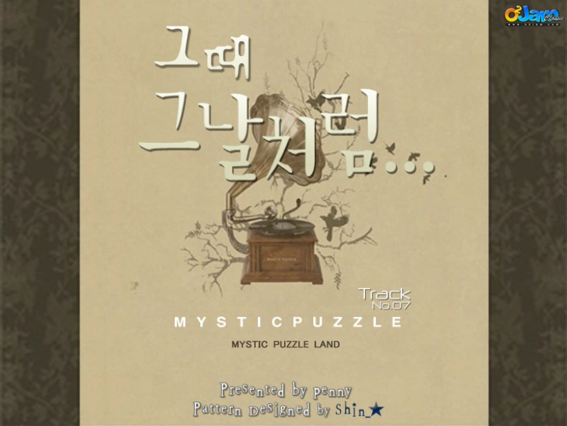 Just Like the Day | O2Jam wiki | Fandom