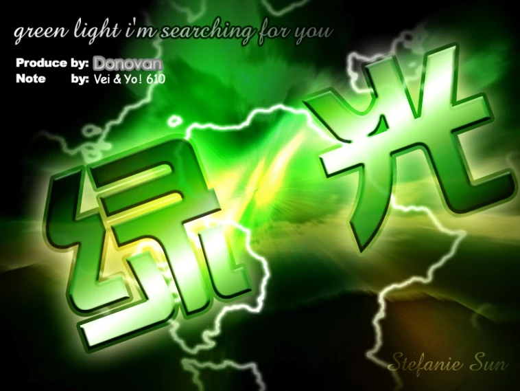 Green Light | O2Jam wiki | Fandom