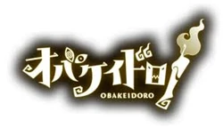 Obakeidoro (series) | Obakeidoro! Wiki | Fandom
