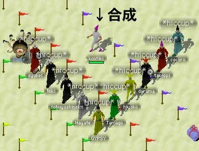 GYPSY | OberinWiki | Fandom