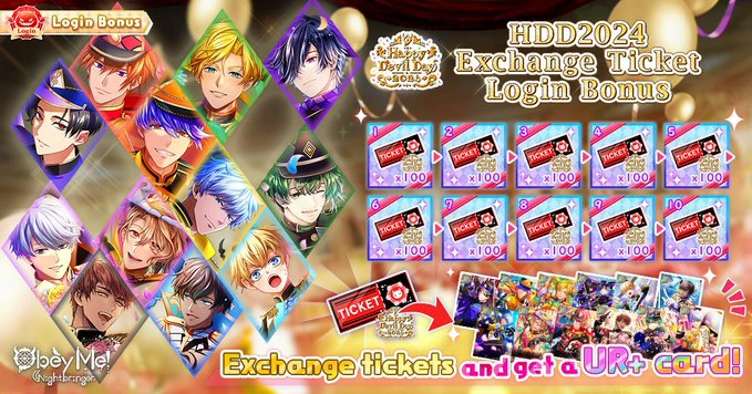 HDD 2024 Exchange Ticket Login Bonus (NB) | Obey Me! Wiki | Fandom
