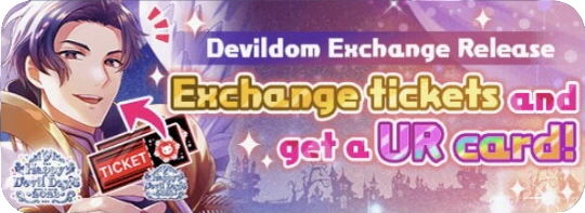 Devildom Exchange Release (NB) | Obey Me! Wiki | Fandom