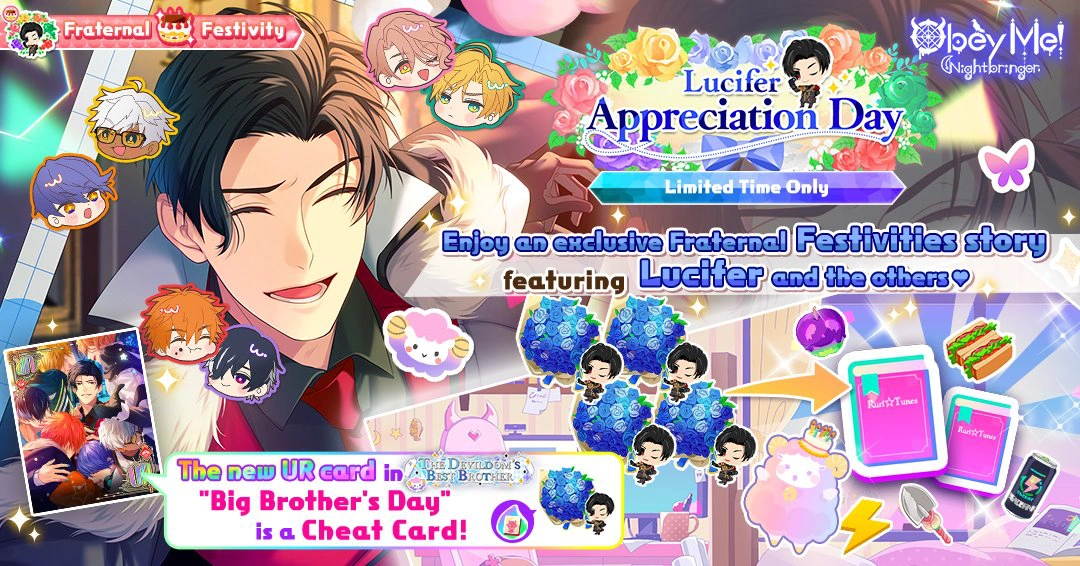 The Devildom's Best Brother (NB) (2024) | Obey Me! Wiki | Fandom