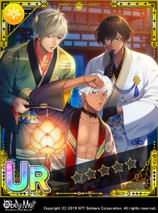 obey me celestial ray