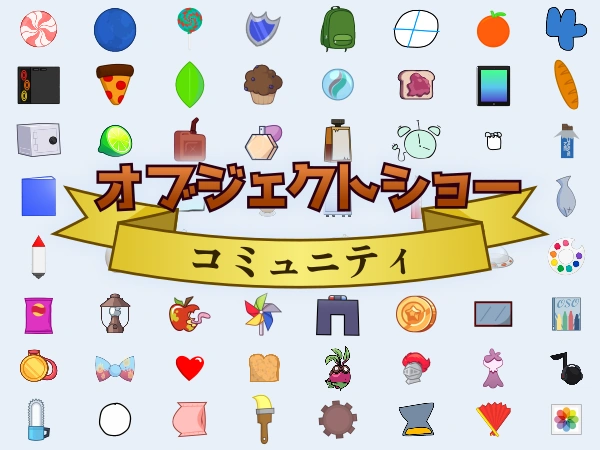 カテゴリ:役別のキャラクター | オブジェクトショーコミュニティ Wiki | Fandom