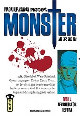Volume 1: Herr Doktor Tenma | Naoki Urasawa's Monster Wiki | Fandom