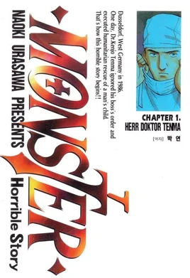 Volume 1: Herr Doktor Tenma | Naoki Urasawa's Monster Wiki | Fandom