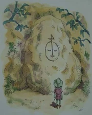 The Awakening Monster | Naoki Urasawa's Monster Wiki | Fandom