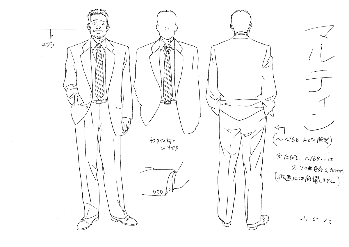 Martin Leest/Gallery | Naoki Urasawa's Monster Wiki | Fandom