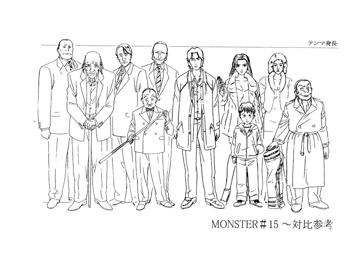The Baby/Gallery | Naoki Urasawa's Monster Wiki | Fandom
