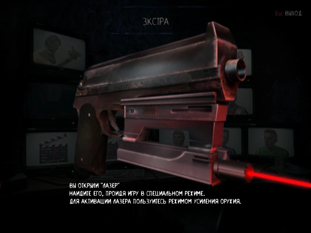 Pistola Laser | ObsCure Wiki | Fandom