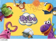 Dibo/Gallery | OCON Wiki | Fandom