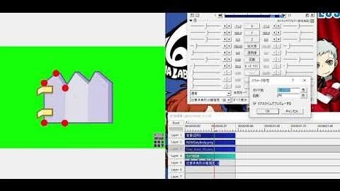 任意多角形 | OCR & Aviutl Wiki | Fandom