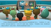 The Bullfrogs | Octonauts Wiki | Fandom