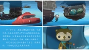 The Ghost Ship | Octonauts Wiki | Fandom