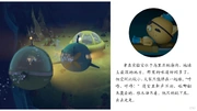 The Scaly Foot Snail | Octonauts Wiki | Fandom