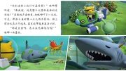 The False Cleaner Fish | Octonauts Wiki | Fandom
