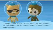 The Ghost Ship | Octonauts Wiki | Fandom