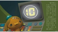 Dashi/gallery | Octonauts Wiki | Fandom