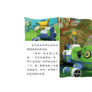 Discuss Everything About Octonauts Wiki | Fandom