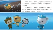 The Ghost Ship | Octonauts Wiki | Fandom
