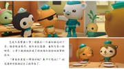 The Bullfrogs | Octonauts Wiki | Fandom
